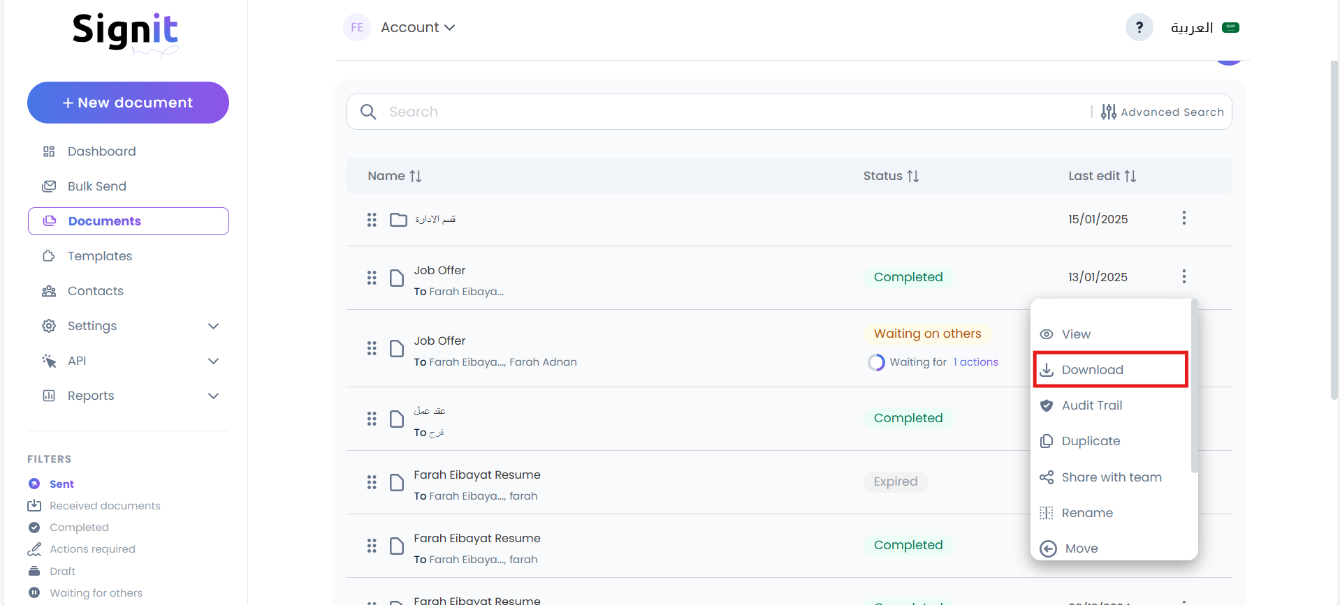How to print a completed document